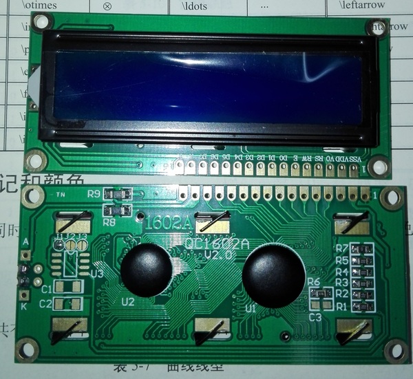 1602液晶显示器,lm016l液晶显示器,液晶显示器(第10页)_大山谷图库