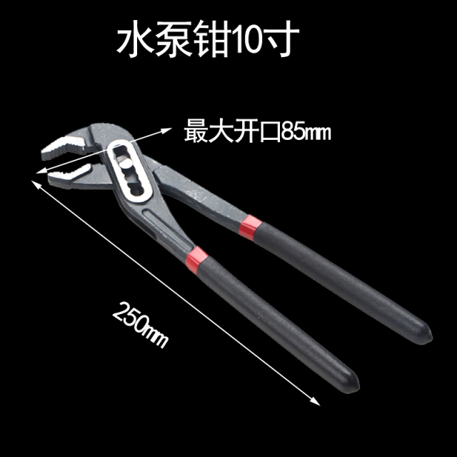 조정 워터 펌프 플라이어 파이프 클램프 10 인치 12 인치 다기능 파이프 렌치 유니버설 화장실 수도꼭지 렌치 하오툴즈