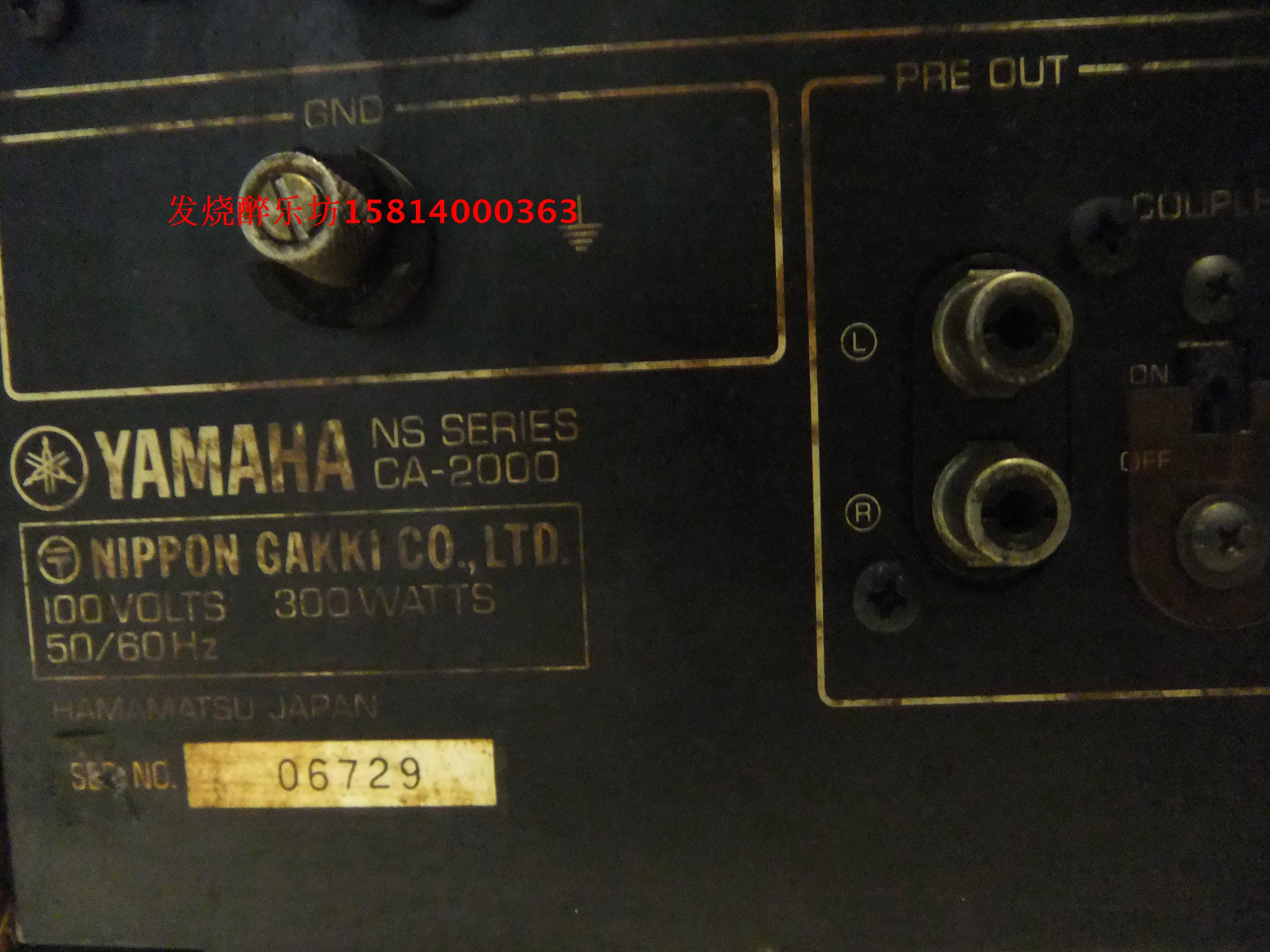 YAMAHA/雅马哈CA-2000甲类合并名机 （早期经典木壳版） - 淘宝店-发烧醉乐坊 - 港澳台深圳珠海地区及国外 - 胆艺轩音响材料网 音响|交易|电子管|胆机|胆机网站|胆机论坛 ...