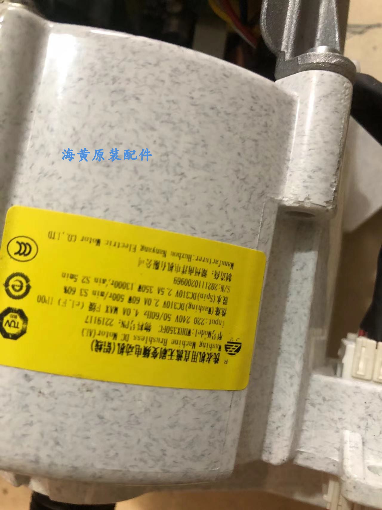 Suitable for Hisense Laundry XQG80-B1202FP B1402FP Inverter Inverter WDHX350FC 2219117 ...