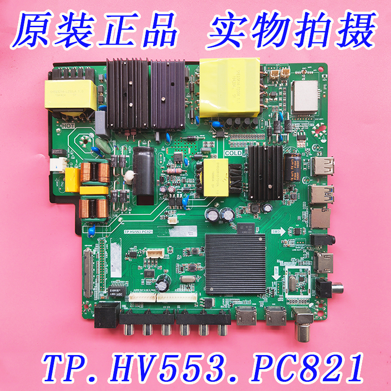 Original TP.HV553.PC821 Network WiFi Smart 4K motherboard universal 4K LCD drive board gift ...