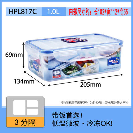 Купить Пищевой контейнер 乐扣乐扣保鲜盒 带盖饭盒 分隔型便当盒子 带饭专用 hpl817c Lock&Lock в ...