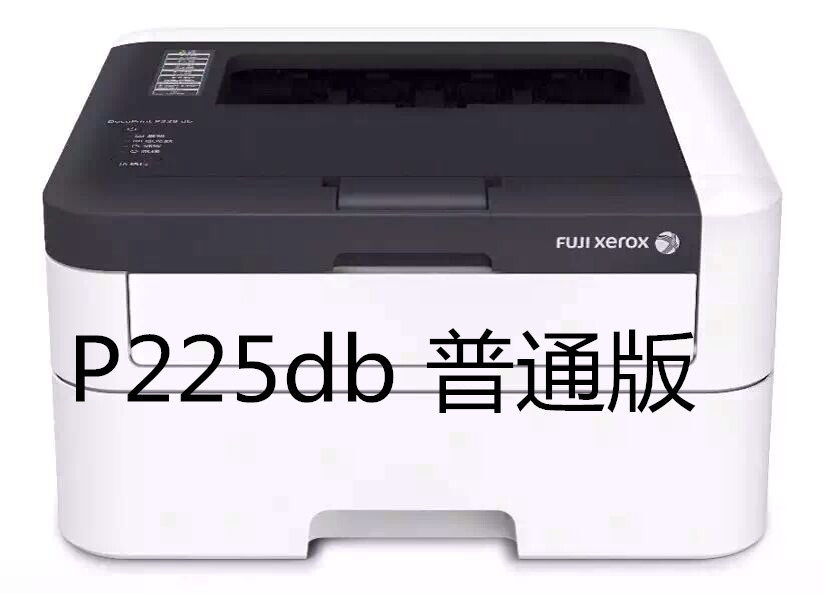 Купить Принтер 富士施乐p225db家用黑白激光打印机鼓粉分离家用小型打印机双面 The fuji xerox в ...