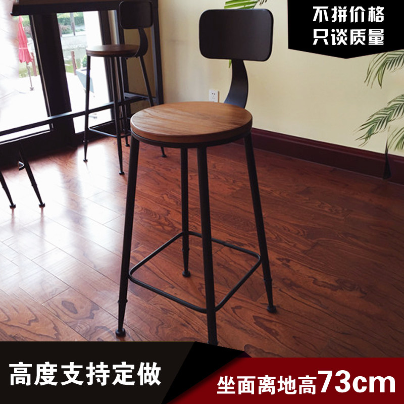 Купить Барный стул Кованого железа твердой древесины длинный стол ...