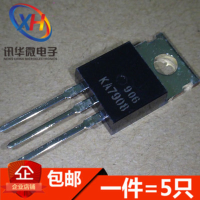 KA7905/7906/7908/7909/7910/7912/7915/7918/7924进口三端稳压管-淘宝网