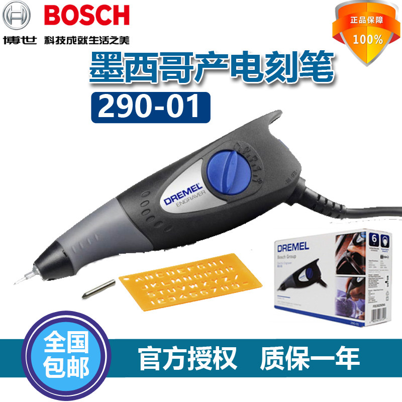 Bosch Guomei DREMEL Electric Engraving Pen 290-01 Metal Glass Plastic ...