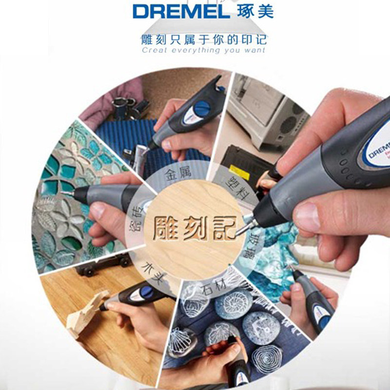 Bosch Guomei DREMEL Electric Engraving Pen 290-01 Metal Glass Plastic ...