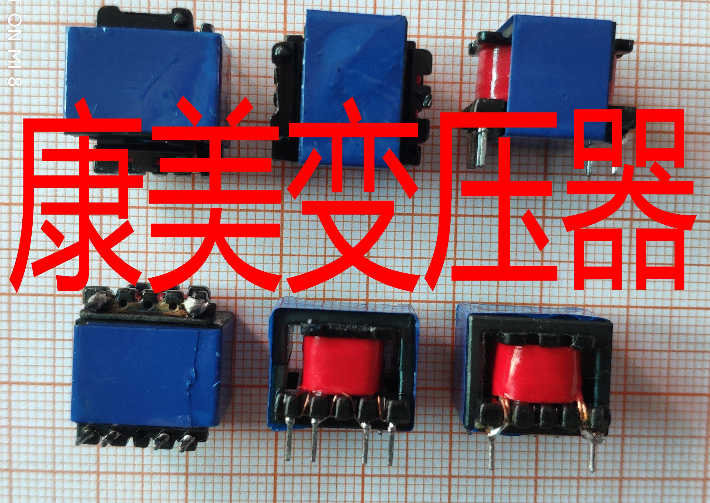 工厂直销 EE1510 EF15101 1310 5V2.1A 5V2.5A 变压器 充电器-淘宝网