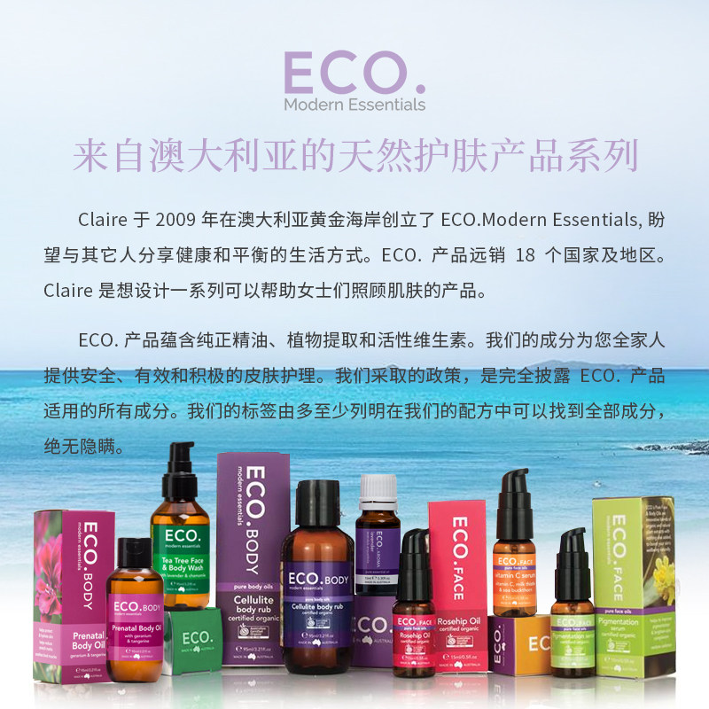 Australia ECO. Mug Repair Magnesium Spray Relaxing Muscles Relieve Pain ...