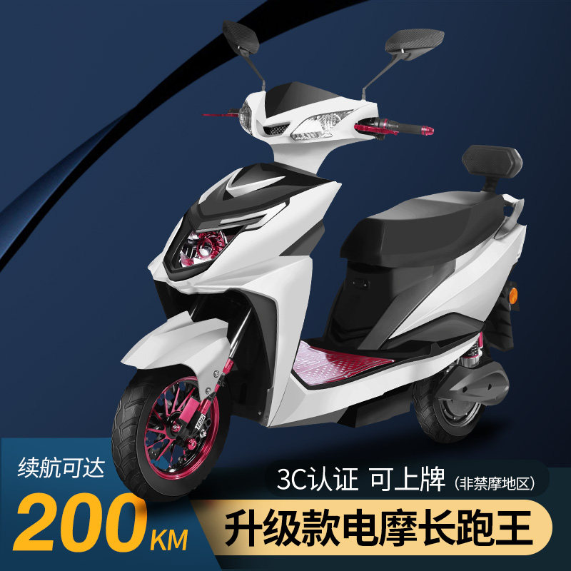 72v high-speed long-distance running king electric car Shangling pedal ...