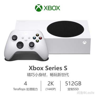 微软Xbox Series /S游戏主机xboxseries s xss one新品 现货-淘宝网