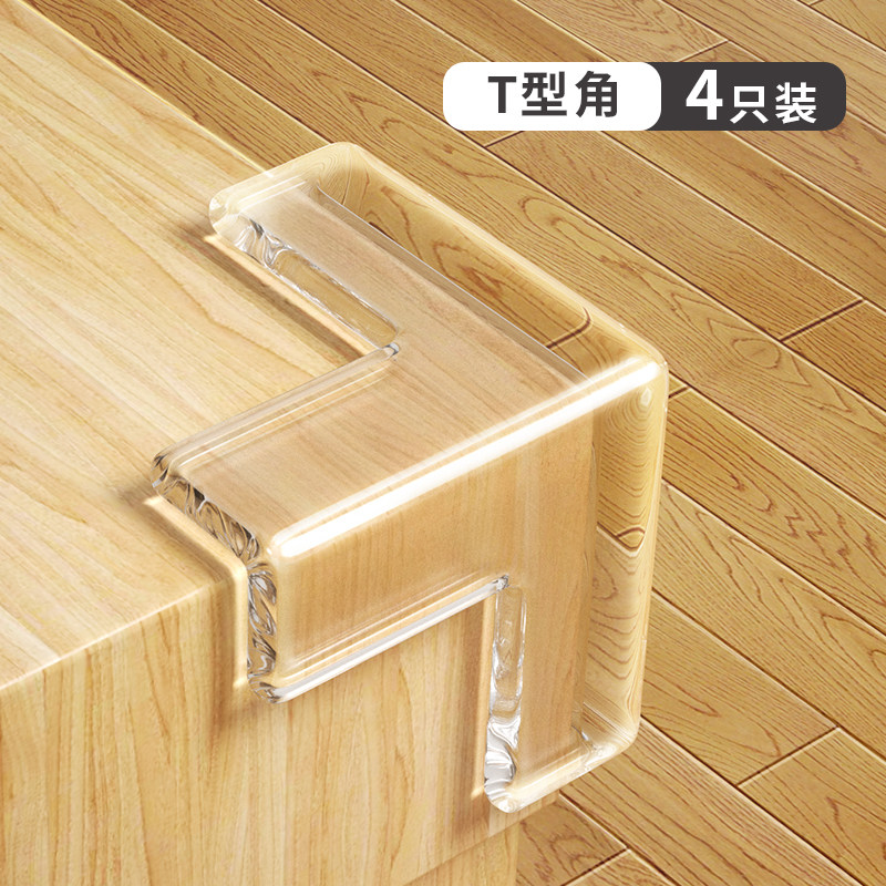 Anti-collision silicone anti-collision anti-bump protective cover soft ...