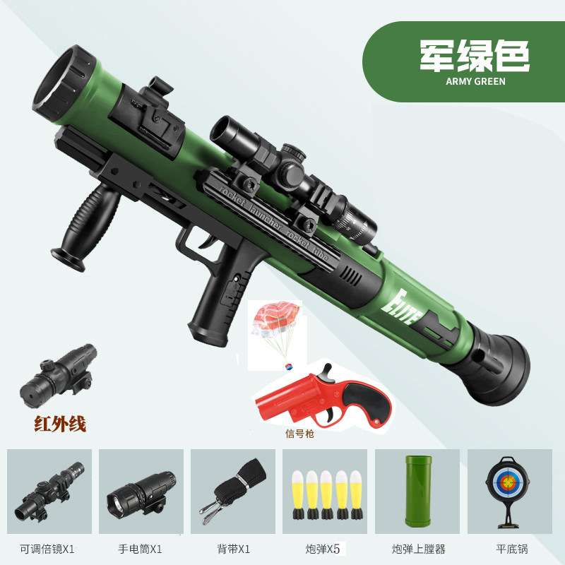 Купить Элита гранат бомба пистолет ракета запуск трубка игрушка ...