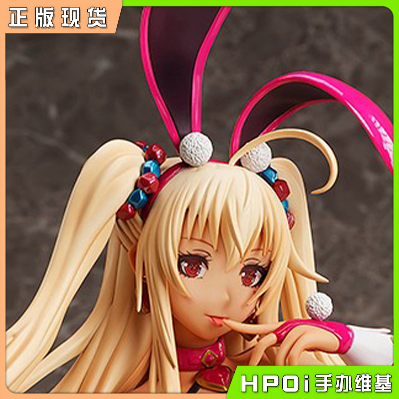 BINDing | Hpoi手办维基