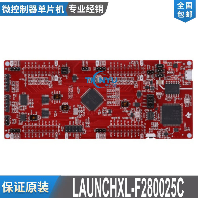 现货原装包邮可开票 TI LAUNCHXL-F280025C C2000 MCU F280025C-淘宝网