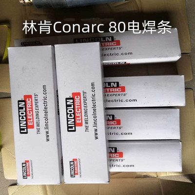 Lincoln Conarc 80 Hộp điện E11018M-H4 Thanh thép hợp kim thấp cáp hàn | Giày dép y tế | Máy Mài ...