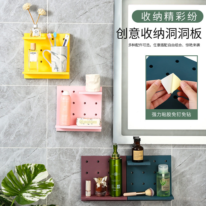 Hole board storage plastic punch-free home wall-mounted bathroom living ...