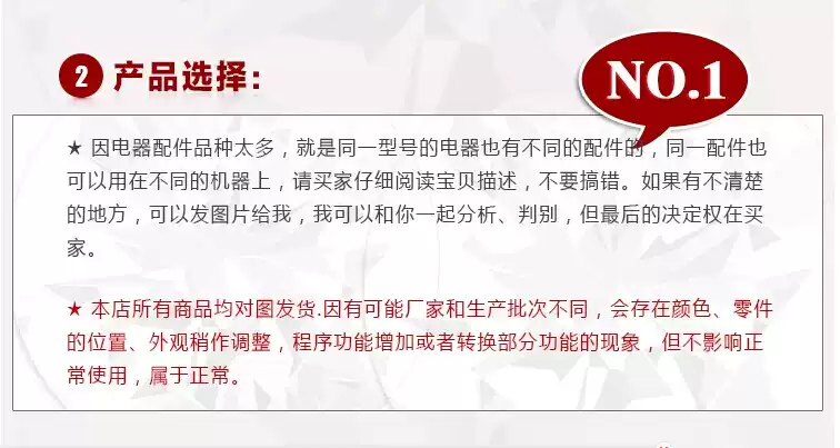 全新适用松下NA-F80B2/NA-F78B2洗衣机双头进水阀 FVS-109V1/W-C