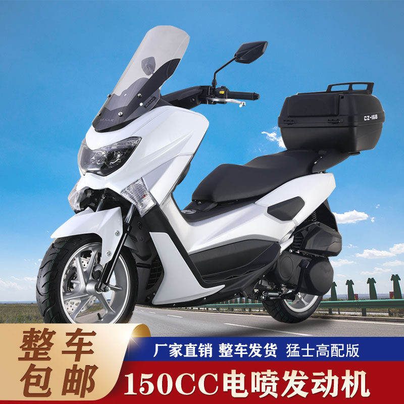 The new Warrior 150c single-cylinder engine scooter is fuel-efficient ...