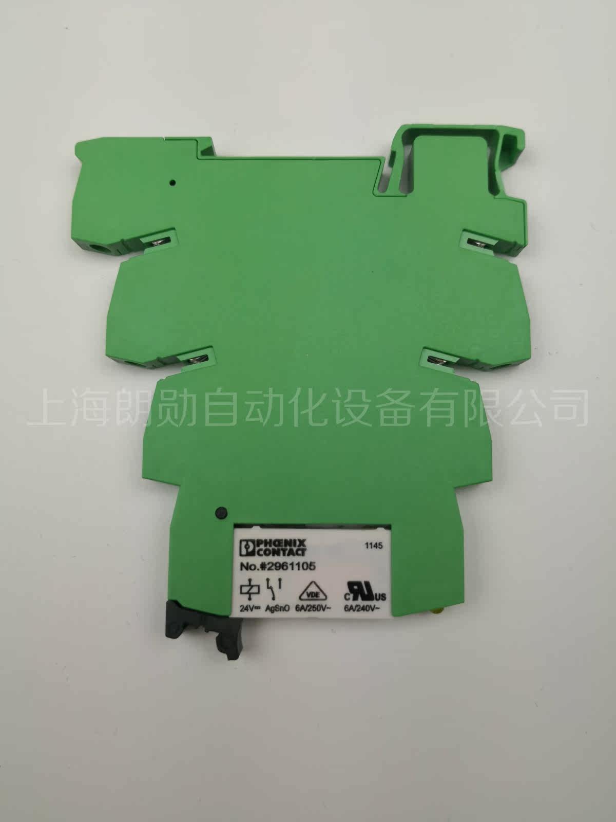 Купить Реле Феникс(Phoenix)реле пятна ПЛК-ОСК - 24В/21 приказ № 2966171 ...