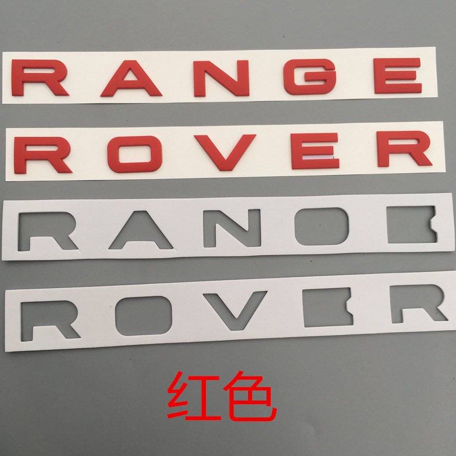 Land Rover Car Logo Range Rover Range Rover Aurora Phong trào Tiếng Anh ...