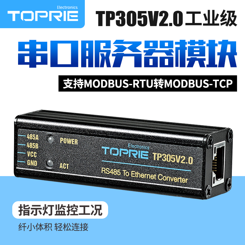 Купить Расширение пури Серийный порт служба Rs485 Поворот Ethernet Transfer Network Port