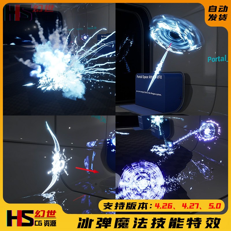 UE5虚幻4 冰弹魔法技能粒子特效Ice Projectile VFX 4.27~5.0.3-淘宝网