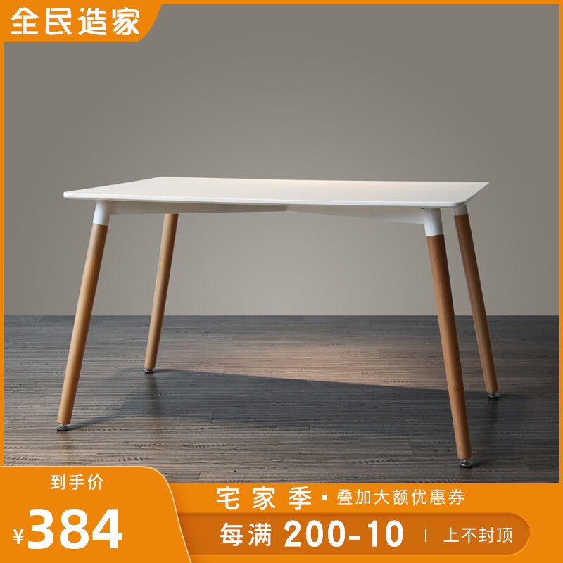 Купить Стол обеденный Минималистский белый скандинавский датский ...