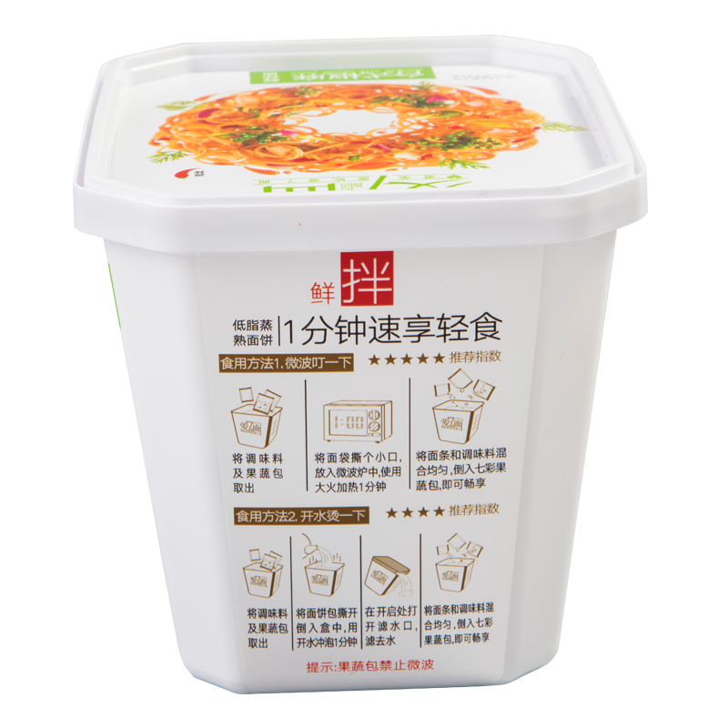 Купить Nanjie Village AI 7 рабочий стол Pepper Maiman Loodles 232G в ...