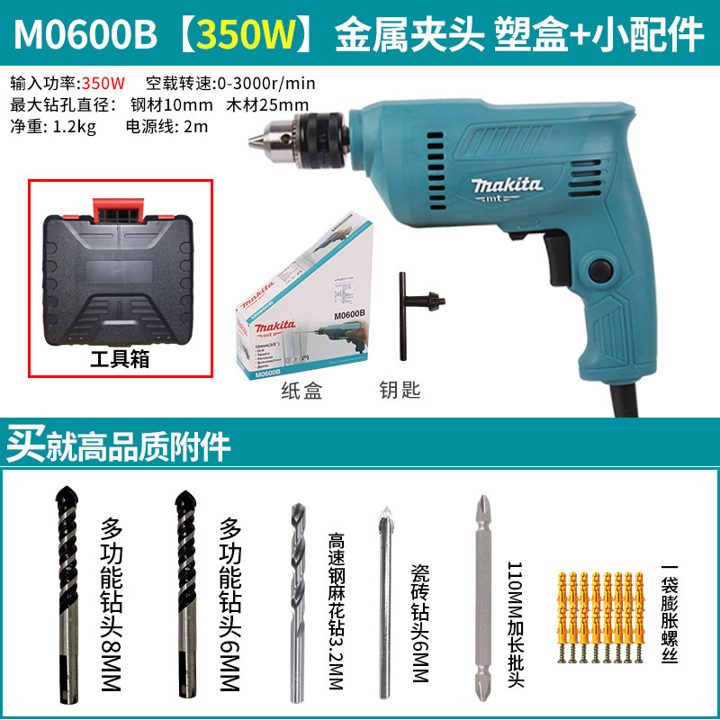 MAKADA Family đa chức năng Kim cương toàn cầu M0600 K dao vít điện AC ...