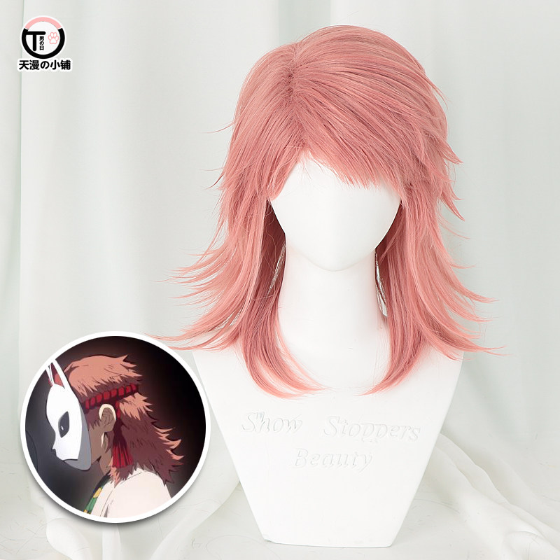 Demon Slayer : Kimetsu no Yaiba Sabito Cosplay wigs #1149635 | Bhiner