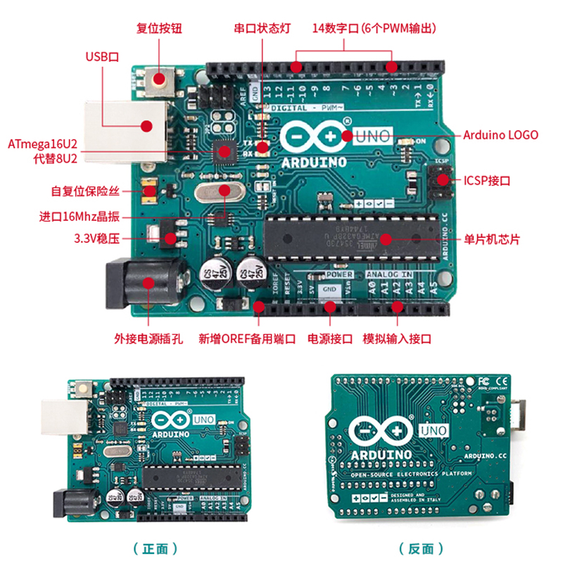 Купить Arduino комплект Arduino Uno R3 развивать настольные модель