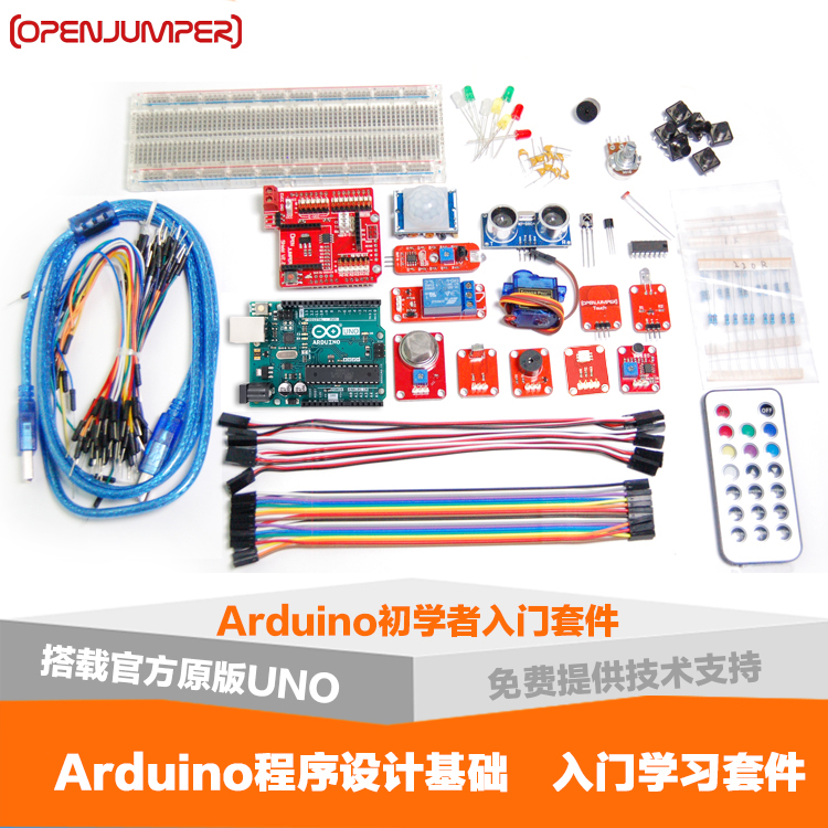 Купить Arduino комплект Arduino Uno R3 развивать настольные модель Arduino путешествие