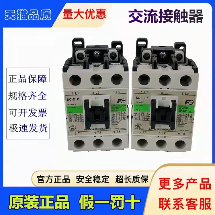 Купить Оригинал фудзи обмен контакт SC-E04 E02 E03 E05P E2P E1P E2SP E3P E4P в интернет-магазине ...