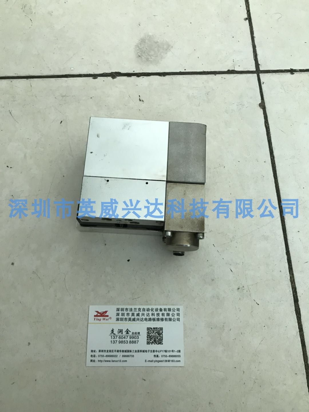 Beermiss 12-14 75323 Lanny GMBH ratio valve fast MLS electronic valve ...