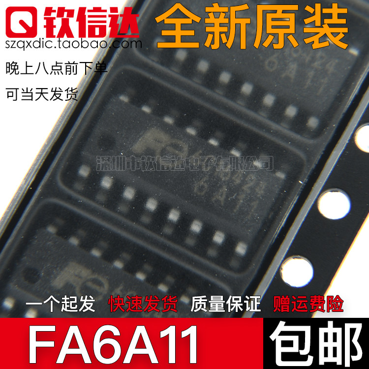 Купить 6A31 абсолютно новый оригинальный FA6A31 FE6A31 участок ...
