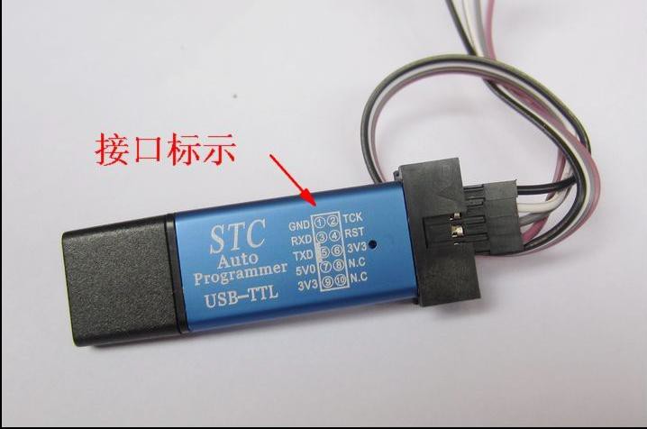 第5代STC全系列单片机自动编程器/免冷启动下载/USB转TTL全隔离型-阿里巴巴