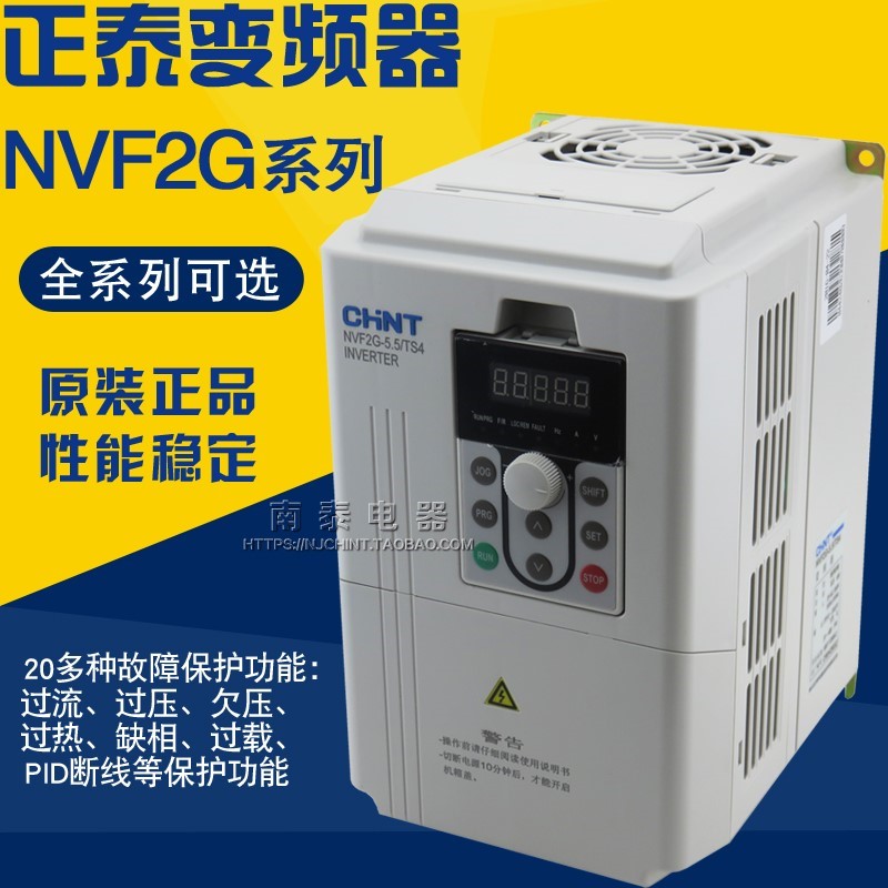  NVF2G 2 2 1 5 3 7 5 5 11 15 18 5 22 30KW TS4 