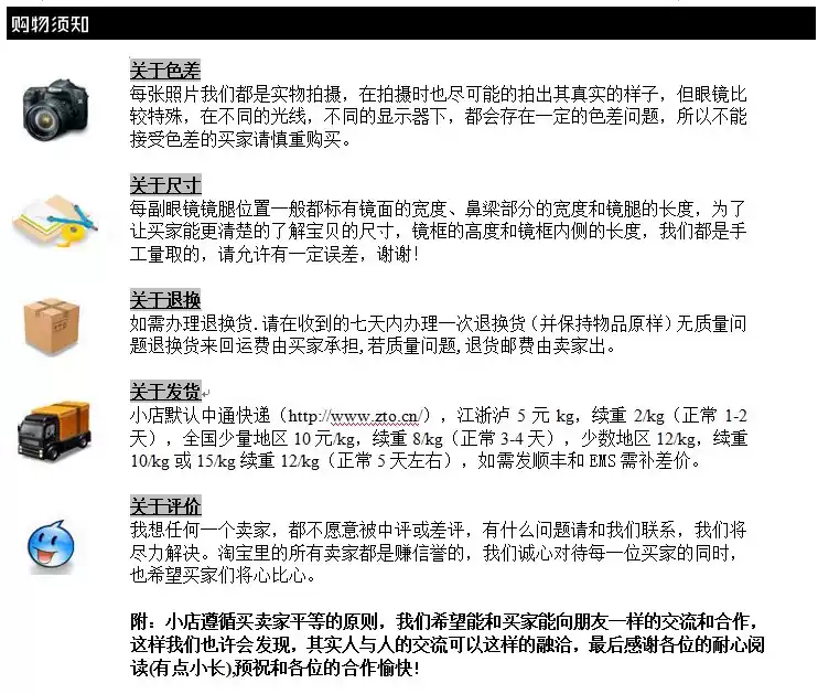 皇冠老店 BUTBTEEY佰伯瑞眼镜时尚舒适复古潮款近视眼镜架 6129