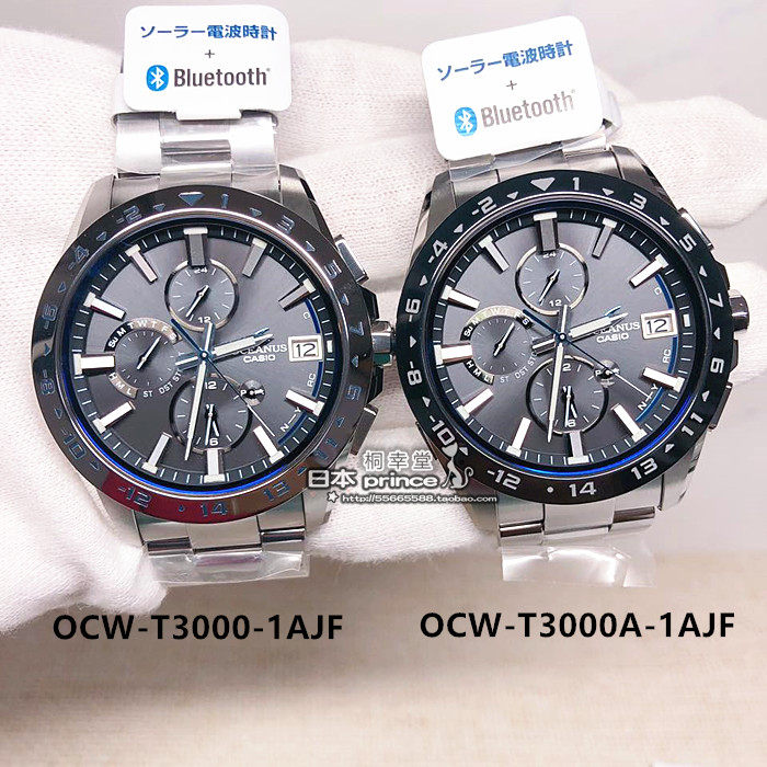 casio sea god ocw-t2600-1ajf t2600b 1a2jf t3000a-1ajf electric wave men ...