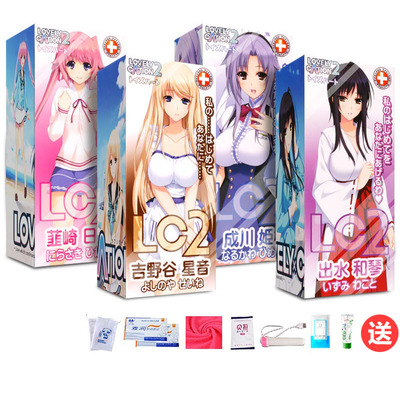 梦想御所日本进口对子哈特恋爱物语LC2便携迷你R20动漫飞机杯名器-淘宝网