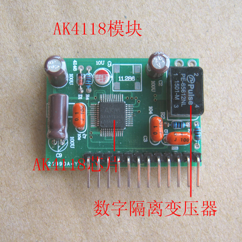 Купить Декодер ak4118+ak4490 оптического волокна коаксиальный ЦАП ...