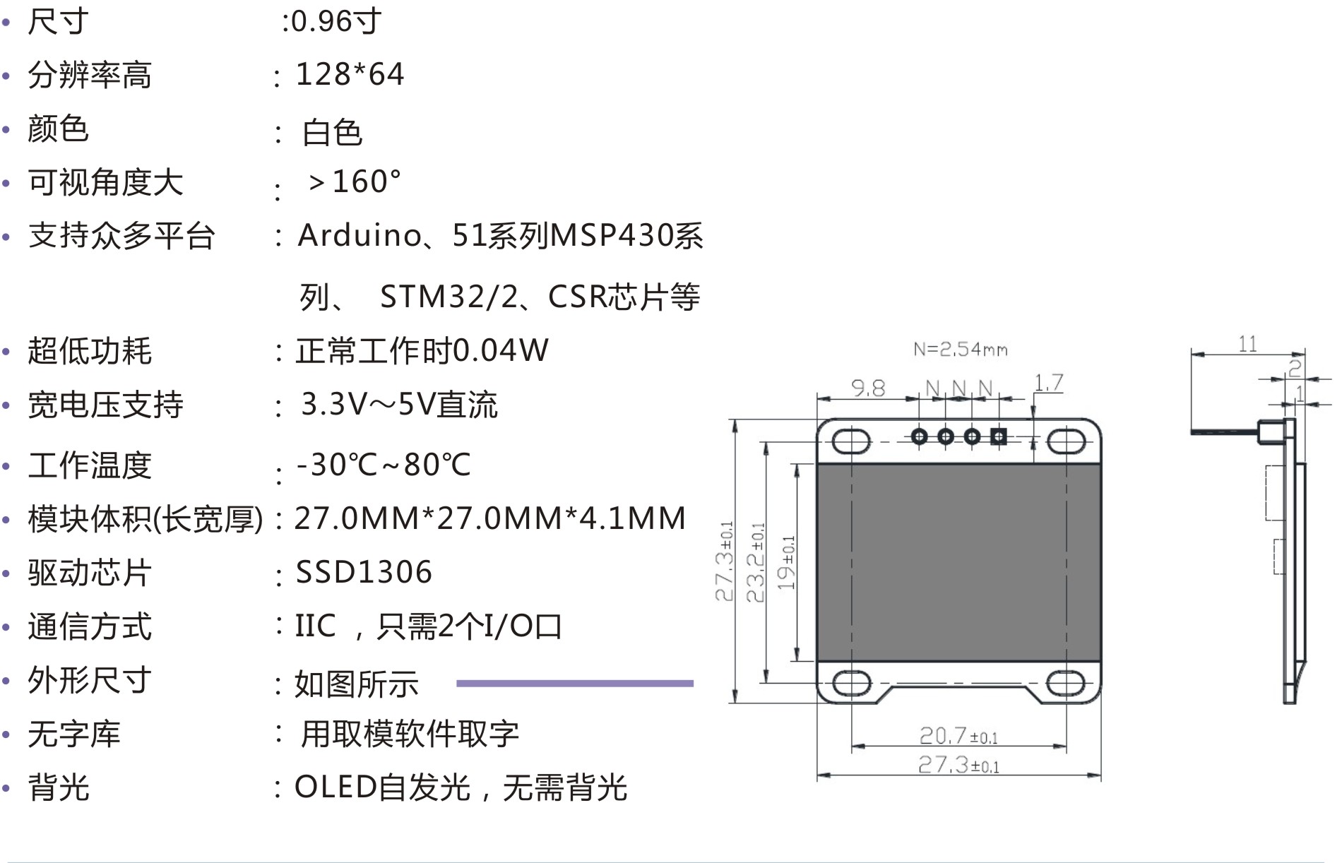 OLED 显示模块 +STM32 驱动 - STM32/STM8技术论坛 - 中国电子技术论坛 - 广受欢迎的专业电子论坛!