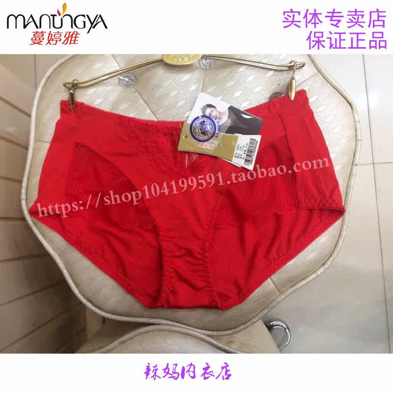 Купить Трусы 2016 новый список Вайн Тинг Я. счетчик подлинной дышащий ...
