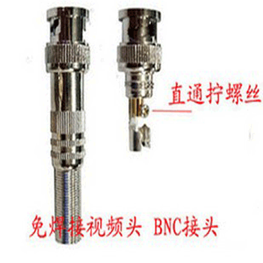 铜芯SYV-75-5视频线专用 美式免焊接 方便操作BNC头 Q9头视频接头-阿里巴巴