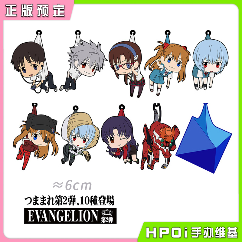 EVA新剧场版：Q 惣流•明日香•兰格雷 限定版 | Hpoi手办维基