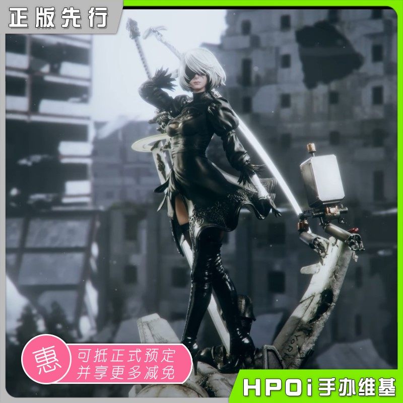 2b（寄叶二号b型） Hpoi手办维基