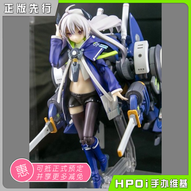 ACT MODE | Hpoi手办维基