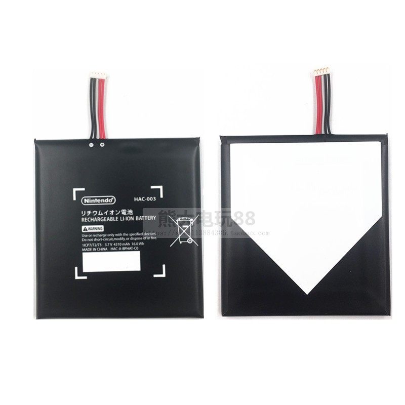 Купить Зарядное устройство для NDSI 原装任天堂switch主机电池 平板主机内置电池 ns平板锂电池 в ...