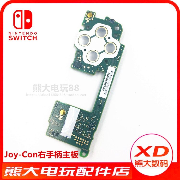 Купить NS обрабатывать Joy-Con праворукий ручка материнская плата JC ...
